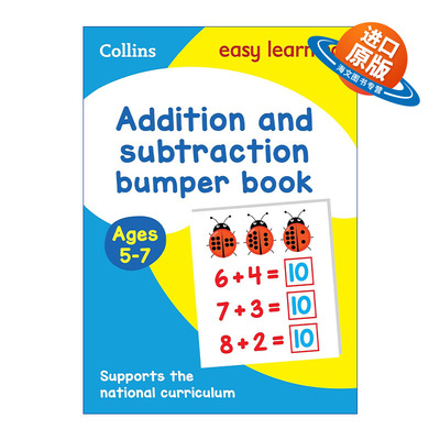 英文原版 Collins Easy Learning KS1-Addition and Subtraction Ages 5-7 柯林斯易学儿童KS1英语练习册 英文版 进口原版书籍