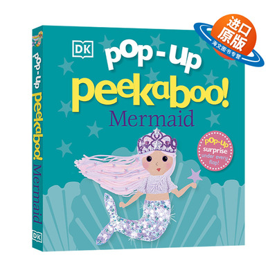 英文原版 Pop-Up Peekaboo! Mermaid 躲猫猫翻翻立体纸板书 美人鱼 绘本 英文版 进口英语原版书籍