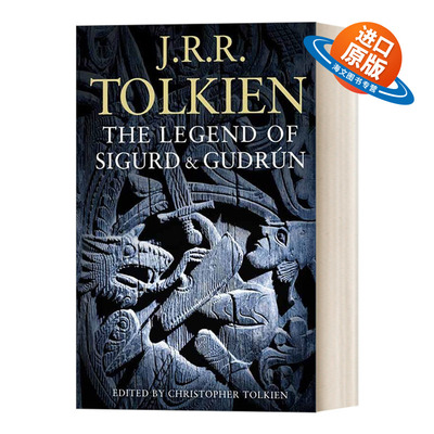英文原版小说 The Legend Of Sigurd And Gudrún 西格德和古娟的传说 J.R.R.托尔金 平装 英文版 进口英语原版书籍