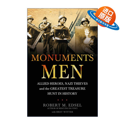 英文原版 Monuments Men 古迹卫士 二战中不为人知的艺术珍品争夺行动 英文版 进口英语原版书籍