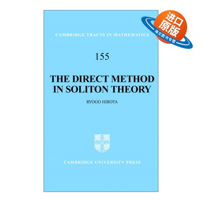英文原版 The Direct Method in Soliton Theory 孤子理论的直接方法 剑桥数学丛书系列 精装 英文版 进口英语原版书籍