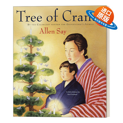 英文原版 Tree of Cranes 树上的千纸鹤 温馨绘本平装大开本 幼儿童英语图画启蒙早教故事书 睡前故事书籍 英文版 进口英语书籍