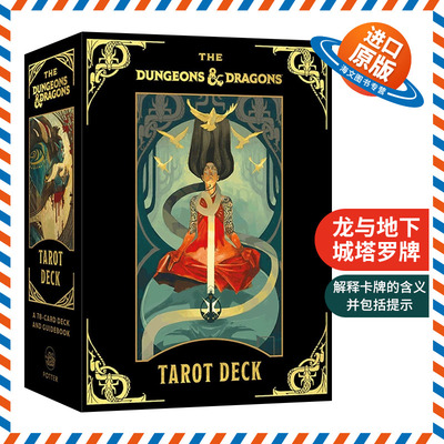 英文原版 The Dungeons Dragons Tarot Deck A 78-Card Deck and Guidebook 龙与地下城塔罗牌 78张牌组和指南 进口英语原版书籍