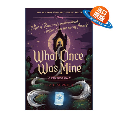 英文原版 What Once Was Mine A Twisted Tale 长发公主 迪士尼反转故事系列 精装 Liz Braswell 英文版 进口英语原版书籍