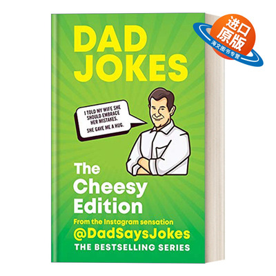 英文原版 Dad Jokes The Cheesy Edition 爸爸的笑话 俗气版 精装 英文版 进口英语原版书籍