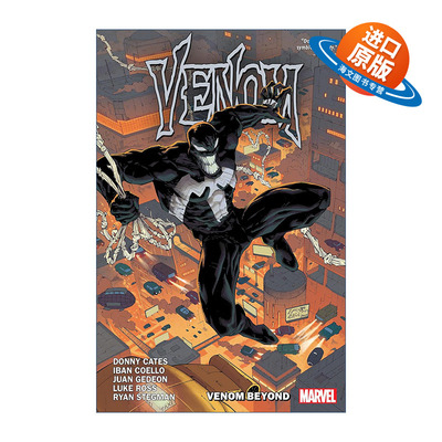 英文原版 Venom By Donny Cates Vol.5 Venom Beyond 毒液 卷五 漫威漫画 英文版 进口英语原版书籍