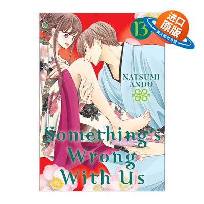 英文原版 Something's Wrong With Us 13 我们有点不对劲13 同名日剧原著 Natsumi Ando安藤夏美悬疑爱情漫画 英文版 进口英语书籍