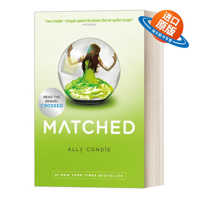 英文原版小说 Matched Matched trilogy 01 完美三部曲1 华丽窒息 纽约时报畅销青少年科幻小说 Ally Condie 英文版 进口英语书籍