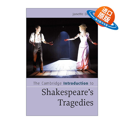 英文原版 The Cambridge Introduction to Shakespeare's Tragedies 剑桥文学导读系列 莎士比亚悲剧 英文版 进口英语原版书籍