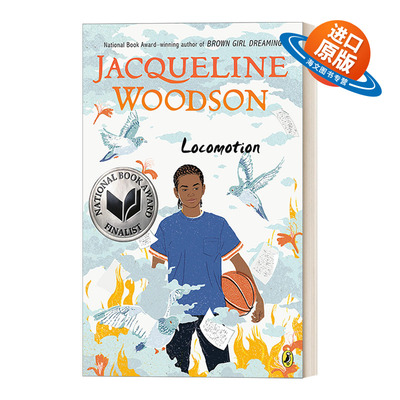 英文原版 Locomotion 移动 儿童家庭关系主题小说 国际安徒生奖 美国国家图书奖入围作品 Jacqueline Woodson 进口英语原版书籍