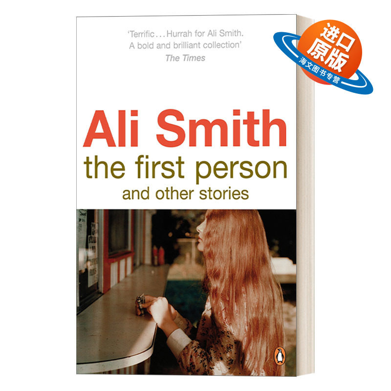 英文原版小说 The First Person and Other Stories 第一人称和其他故事 阿里·史密斯短篇小说集 英文版 进口英语原版书籍
