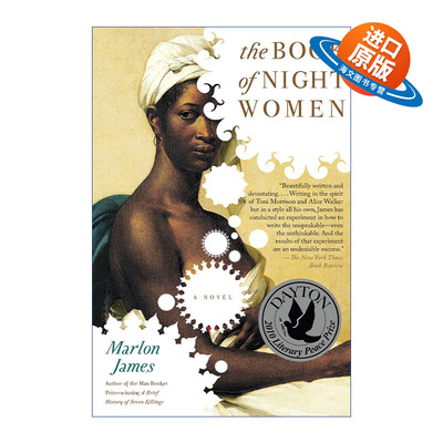 英文原版 The Book of Night Women 夜女之书 历史小说 七杀简史作者Marlon James 英文版 进口英语原版书籍