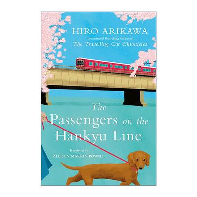 英文原版 The Passengers on the Hankyu Line 阪急电车 旅猫日记作者有川浩 精装 英文版 进口英语原版书籍