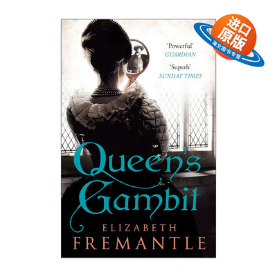 英文原版 Queen's Gambit 女王的开局 Elizabeth Fremantle都铎王朝系列历史小说 艾丽西亚·维坎德 裘德洛主演电影煽动者原著