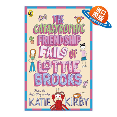 英文原版 The Catastrophic Friendship Fails of Lottie Brooks 洛蒂极其尴尬的生活2 Katie Kirby儿童故事书 英文版 进口书籍