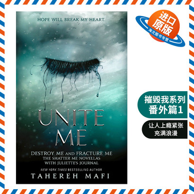 英文原版小说 Shatter Me — Unite Me 摧毁我系列 番外篇1 塔赫瑞·马菲奇幻畅销小说 英版 英文版 进口英语原版书籍