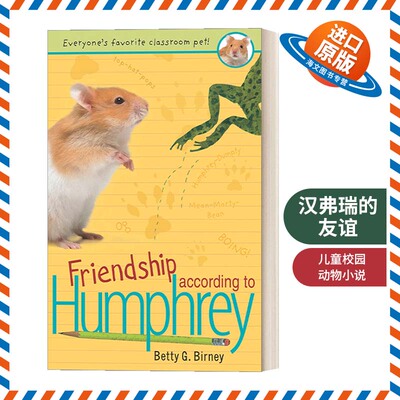 英文原版 Friendship According to Humphrey 汉弗瑞的友谊 儿童校园动物小说 Betty G. Birney 英文版 进口英语原版书籍