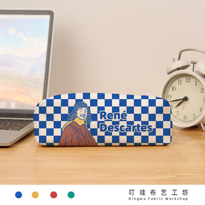 RenéDescartes笛卡尔笔袋定制