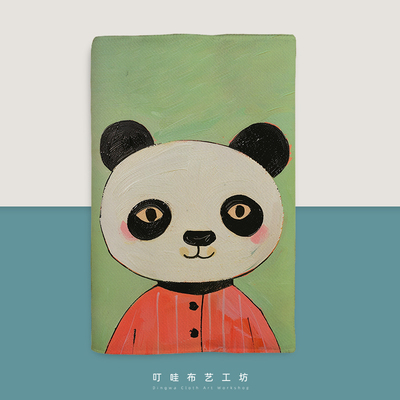 小清新熊猫布艺书衣书套定制
