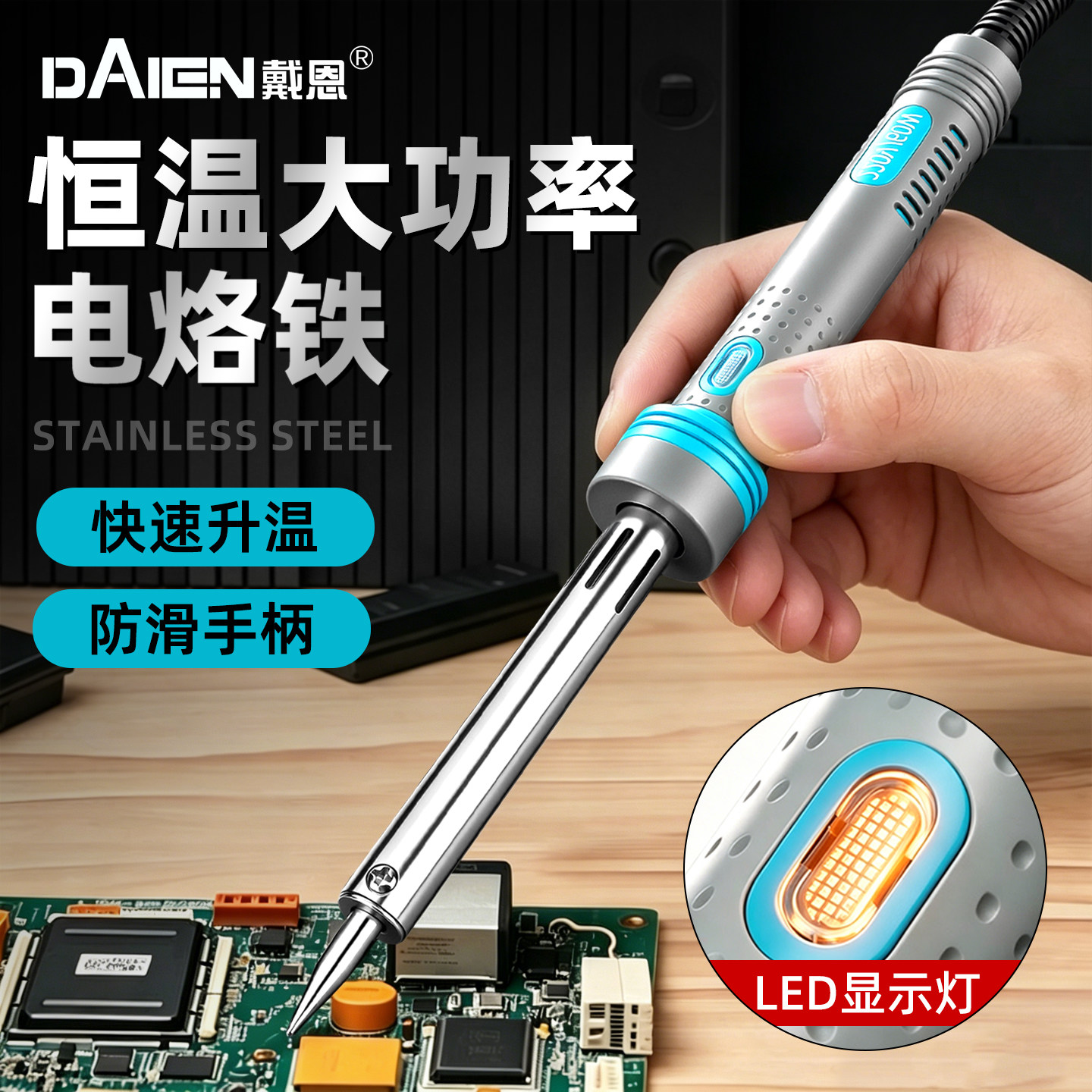 电烙铁家用小型维修专用大功率外热式焊接工具新型套装便携式电热