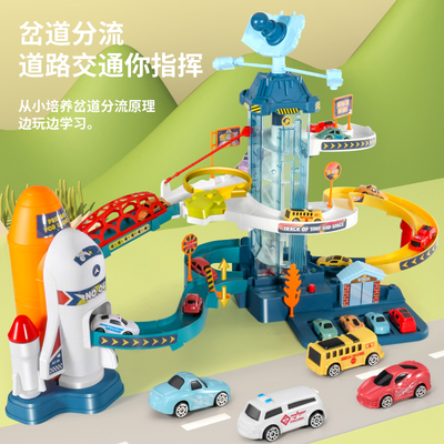 太空恐龙轨道车玩具大冒险汽车大楼停车场小火车儿童男孩生日礼物