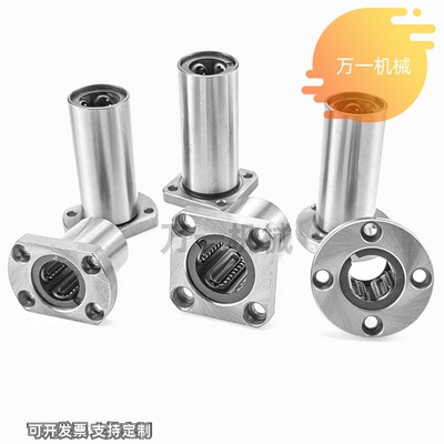 SLHFSS SLHFCS6 8 10 12 16 20 25 30 35 40SLHFRS不锈钢法兰轴承