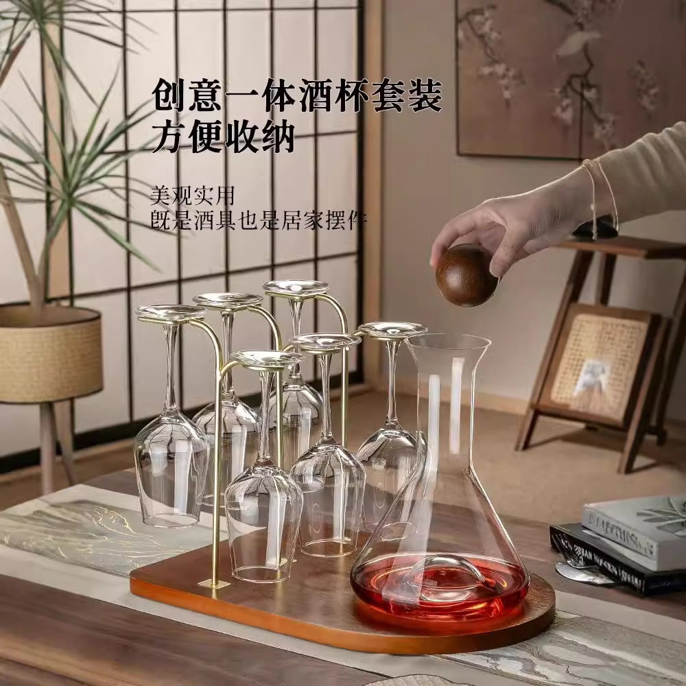 中式高档水晶玻璃红酒杯套装家用醒酒器一体架高颜值葡萄高脚杯子