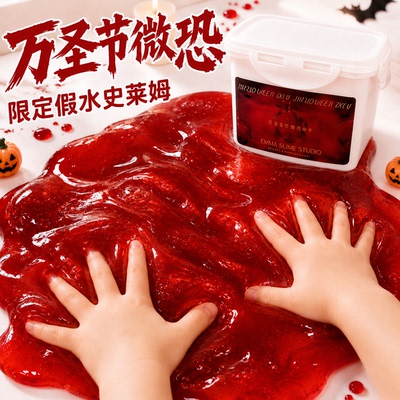 【安全无毒】EMMA微恐筋泡假水
