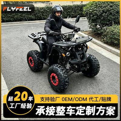 出口小公牛125CC沙滩车四轮越野车全地形ATV成人山地摩托车越野车