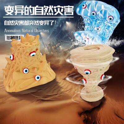 TIV2龙卷风拦截车玩具手办摆件