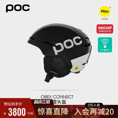 瑞典POC26新款单双板亚洲款男女滑雪头盔Mips防护男女OBEX10117