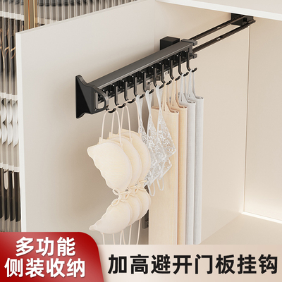 抽拉式挂衣杆衣架侧装裤架伸缩滑轨衣柜内置吊带帽子内衣收纳轨道