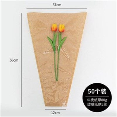 英文防水覆膜牛皮纸袋花束包装玫瑰opp袋花店花艺iy鲜花包装袋