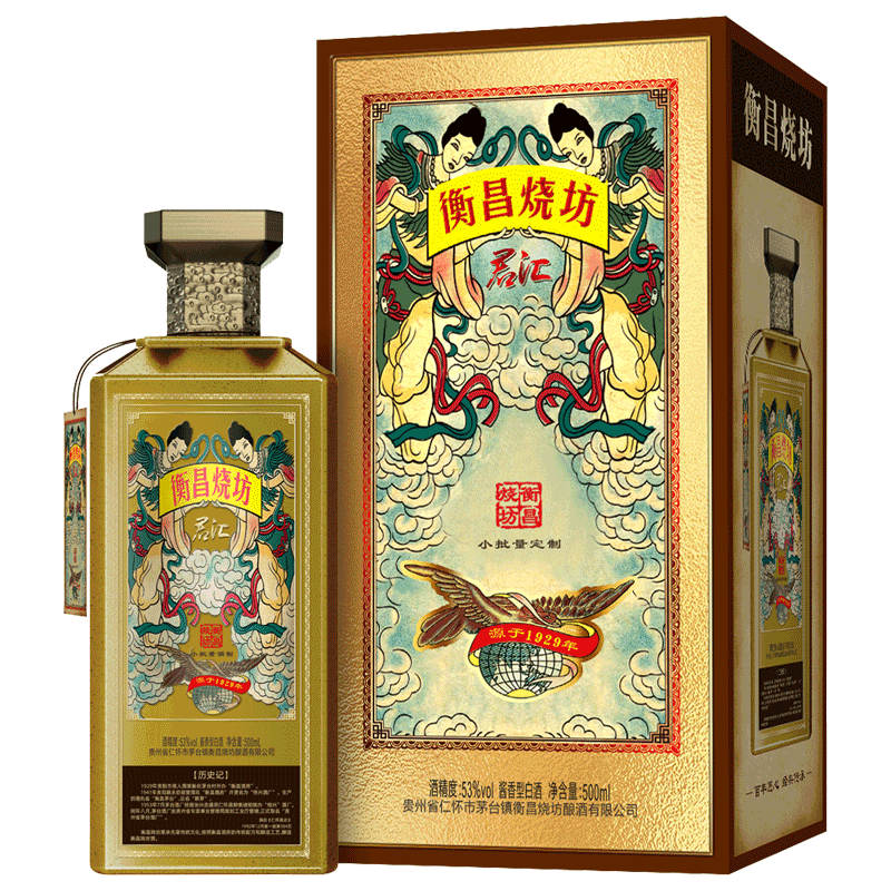 衡昌烧坊君汇经典/1929纪念酱香