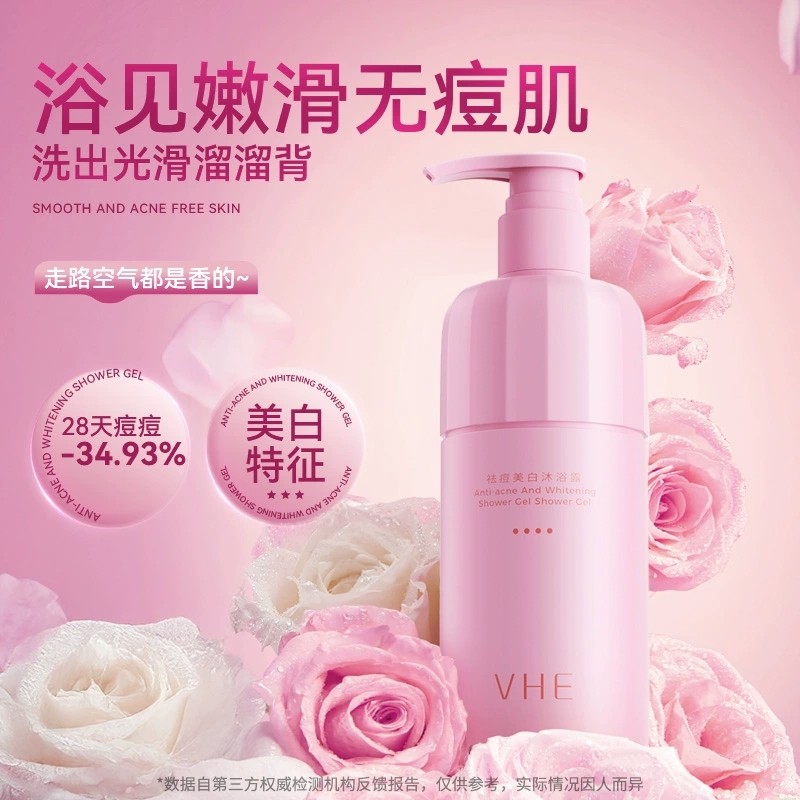VHE水嫩沐浴露全身持久留香烟酰胺清洁滋润男女沐浴乳液官方正品