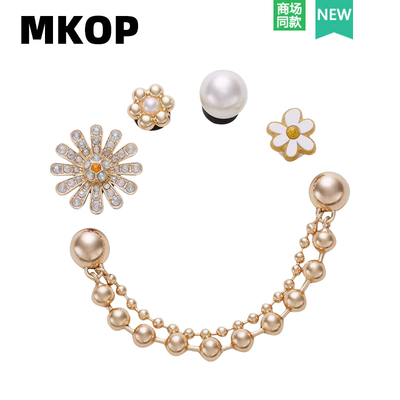 Mkop洞洞鞋配饰高级感鞋扣配件金属链条花朵鞋花适配Crocs/Cross