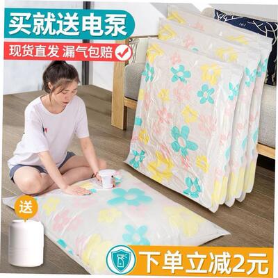 vacuum bags clothes storage plastic bag sealing pump travel
