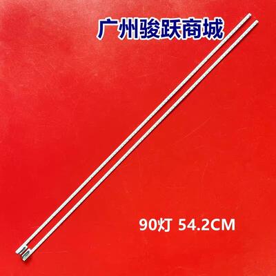 适用乐视L504UCNN灯条 超4X50PRO液晶电视灯条 S500DHB-1背光灯管