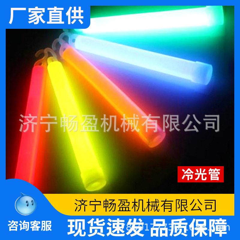 应急救生棒 救生器材 救援灾区指路器 矿用荧光冷光管