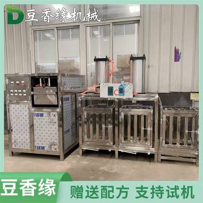 创新多功能豆干机生产线 自动生产效率高卫生口感细腻效率更快