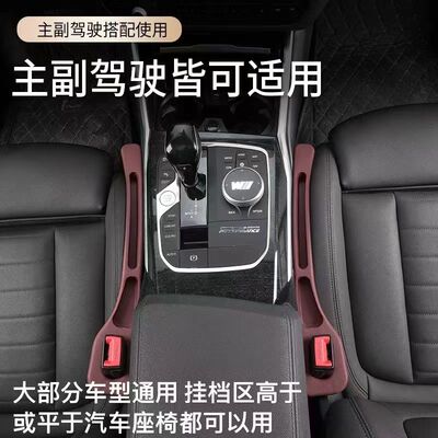 汽车载夹缝收纳盒座椅缝隙储物盒车内置物架奔驰宝马奥迪内饰用品