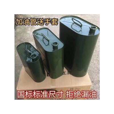 摩托车车载备用油箱防爆油桶防静电塑料汽柴油桶3L5L6L升带加油管