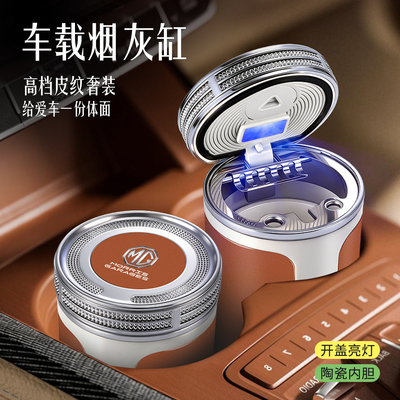 烟灰缸陶瓷内胆灭烟神器防飞灰