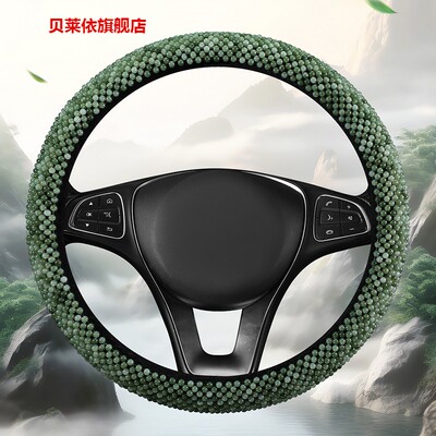 奔驰方向盘套c260lGLB200a200lGLE350GLACE级CE300树脂玉夏季把套