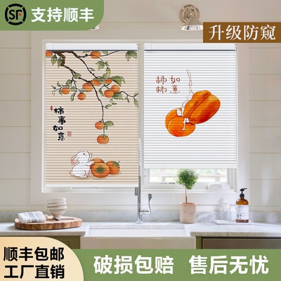 2025新款百叶窗帘免打孔安装窗帘