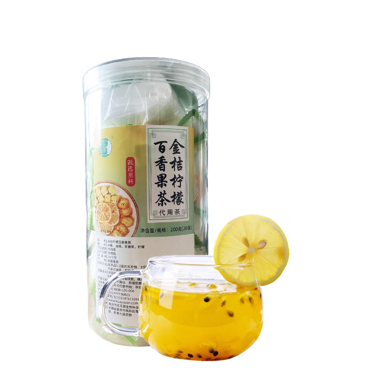 冬瓜荷叶红枣茶决明子枣子干栀子冬瓜干养生茶代用茶女神花草茶包