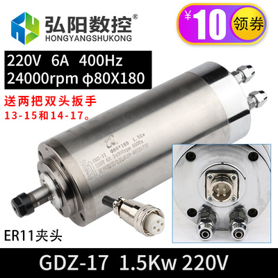 翰琪前程雕刻机主轴80X190加长ER111.5KW水冷电机多头浮雕刻配件