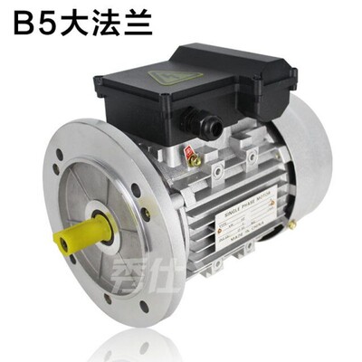 YY7114 7124 250 370W 单相220V铝壳电机 国标全铜单相异步电动机