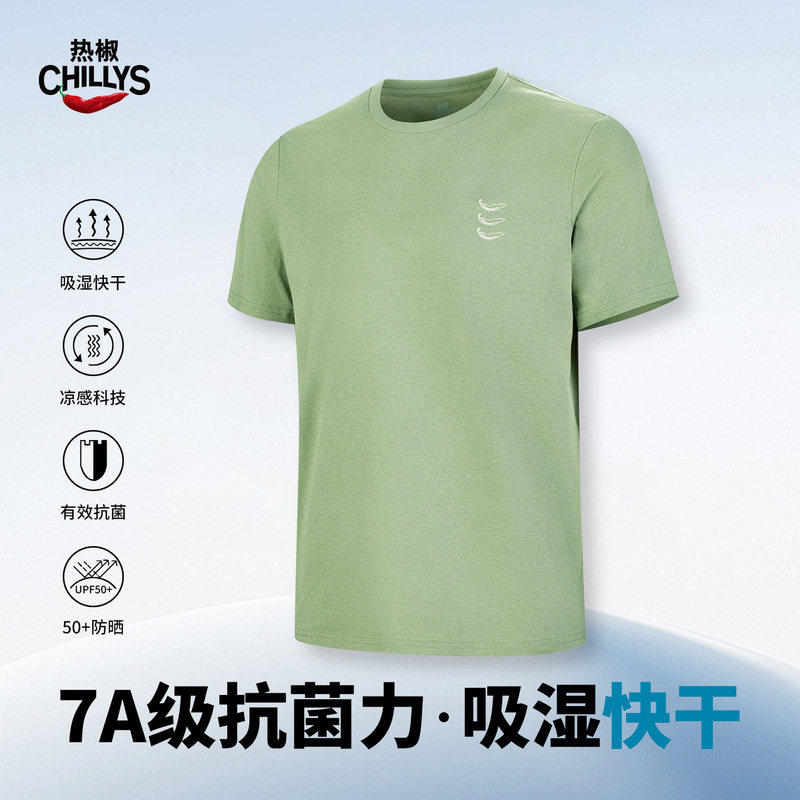 HOTCHILLYS红辣椒新款户外速干印花登山夏跑步运动凉感短袖T恤