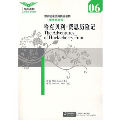 【正版】世界名著全英简易读物 哈克贝利 费恩历险记（插图典藏版） [美]马克·吐温（M